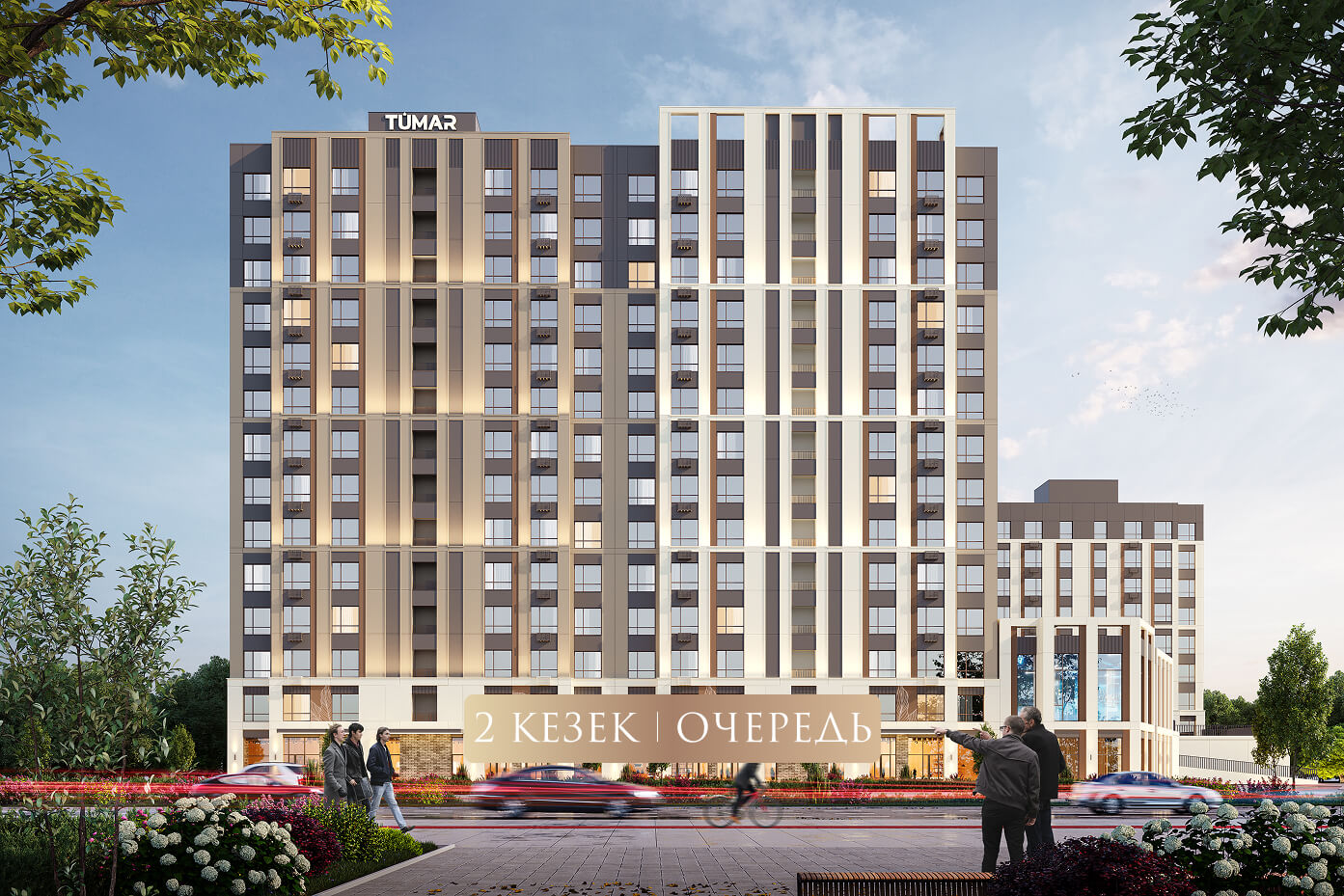 ULY DALA PARK — современный жилой квартал с собственным парком на первой линии проспекта Улы Дала